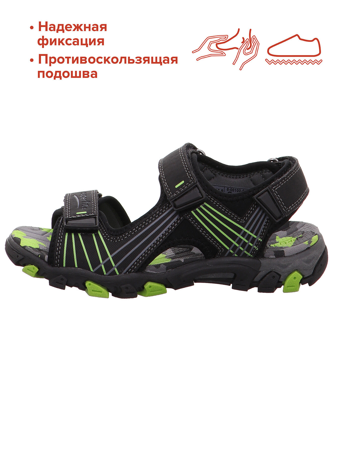 Сандалии