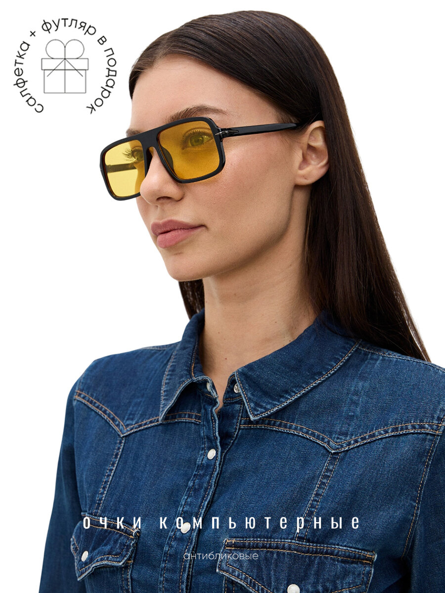 Очки GRAND VOYAGE 1731C01Y, для водителей, антибликовые, поляризованные, желтые