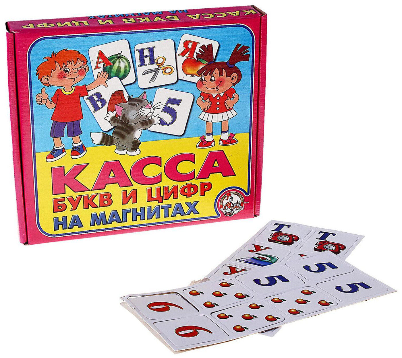 Развивающая магнитная игра "Касса букв и цифр на магнитах", учим буквы русского алфавита, дидактический материал для обучения азбуке и счету, 144 карточки