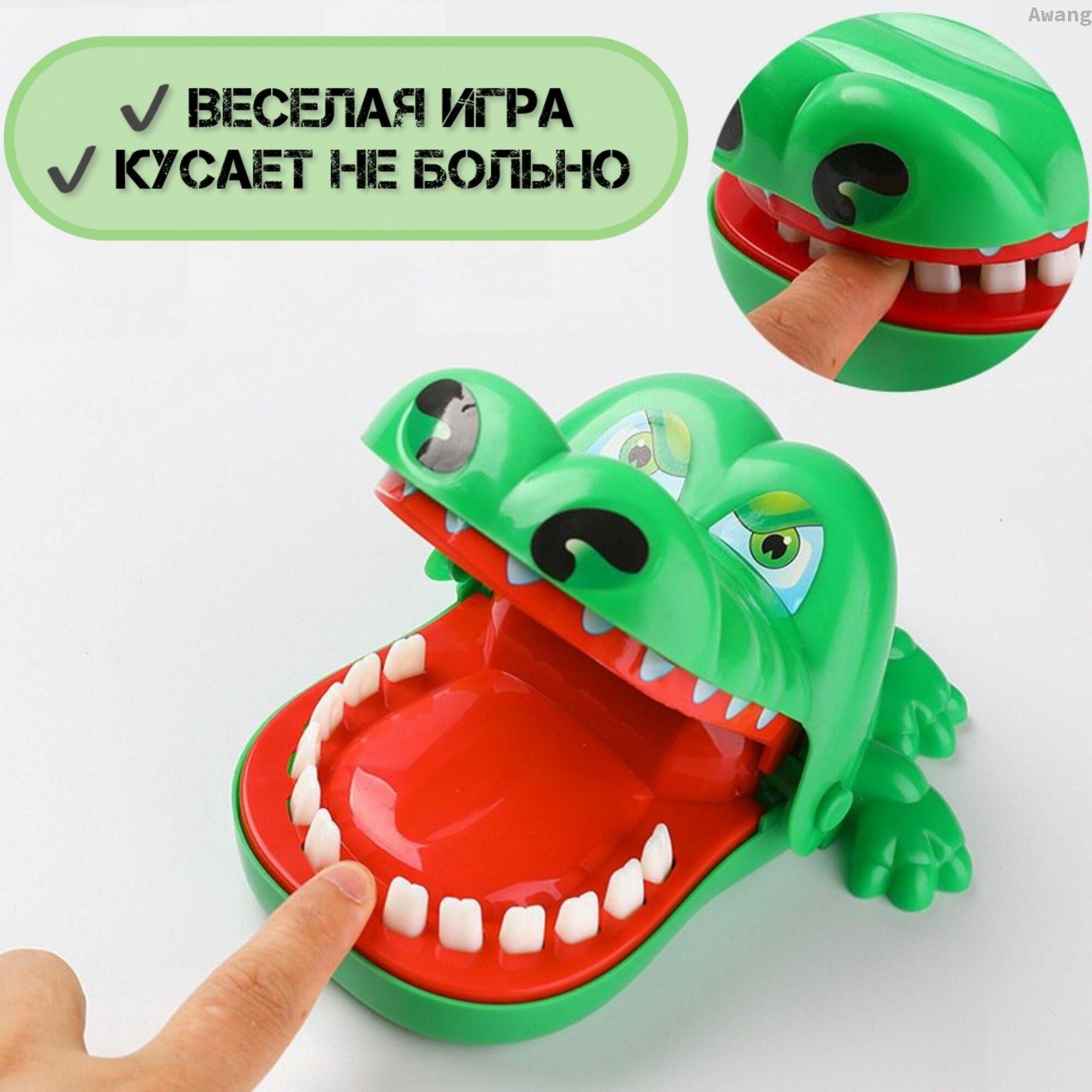 Настольная игра — фото 1