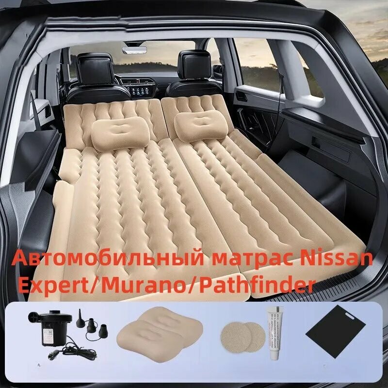 Матрас надувной 174х126 см