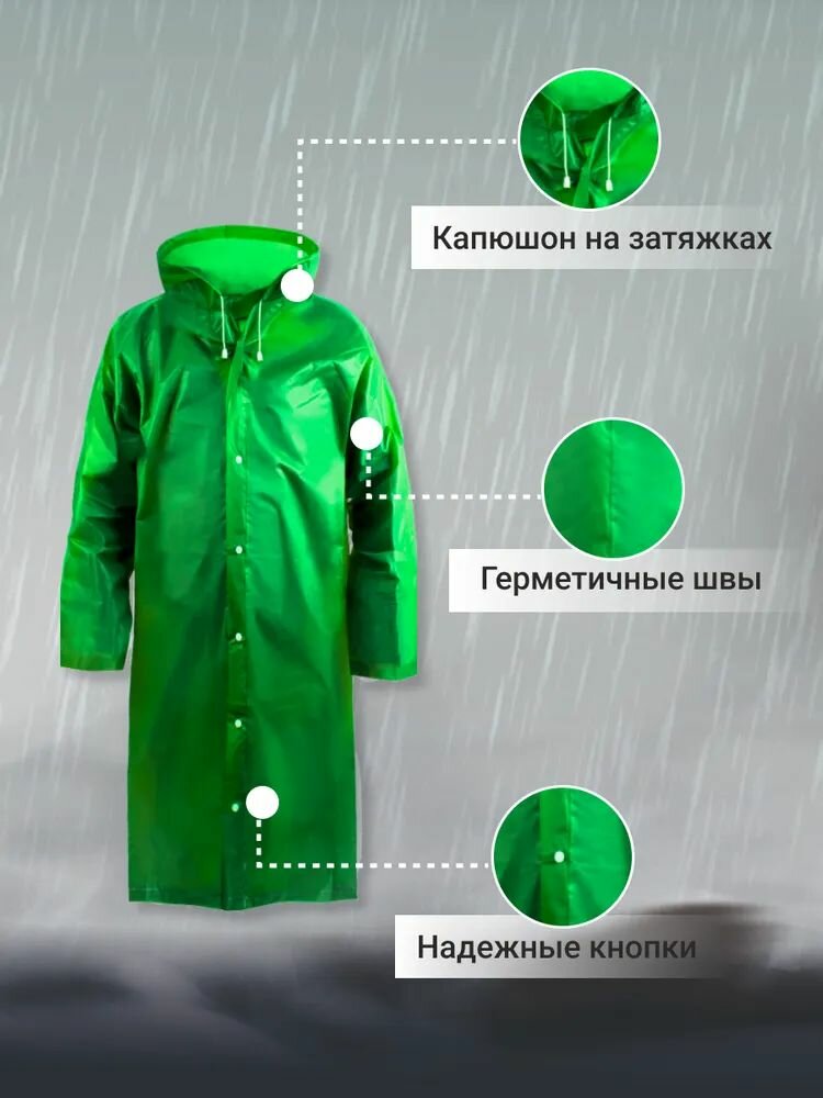 Дождевик туризм, с капюшоном, зеленый, универсальный, ПВХ, 100% ПВД — фото 1