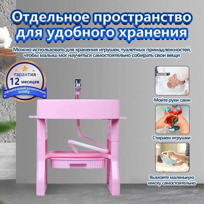 Раковина детская с водой, умывальник для малышей, рукомойник для детей, белая. умывальник детский