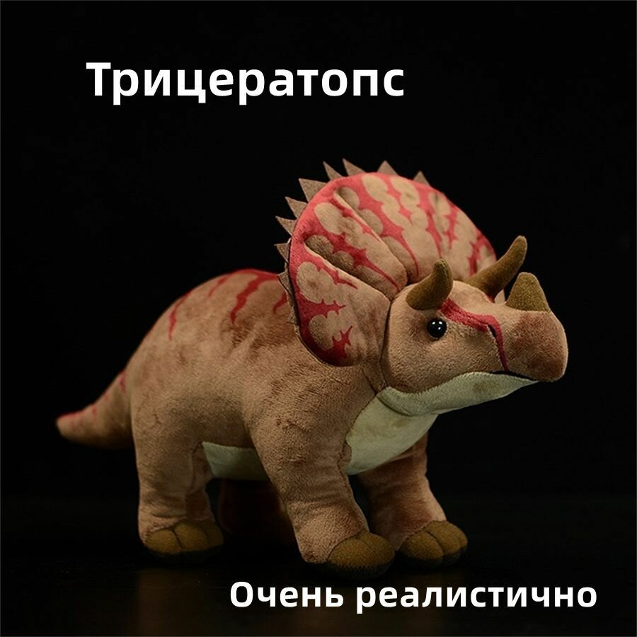 Мягкая игрушка