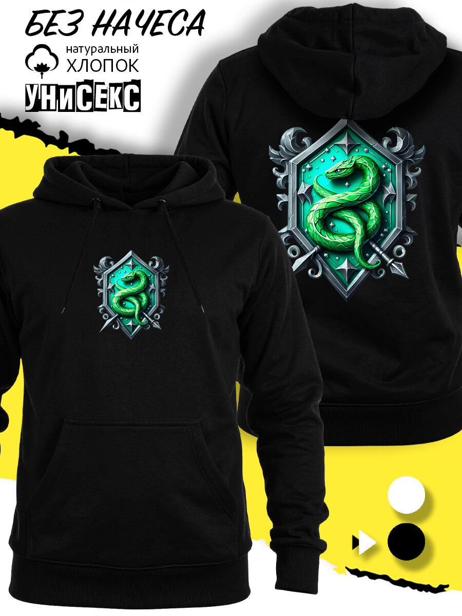 Худи SMAIL-P Толстовка свитшот эмблема Слизерин Гарри Поттер Harry Potter
