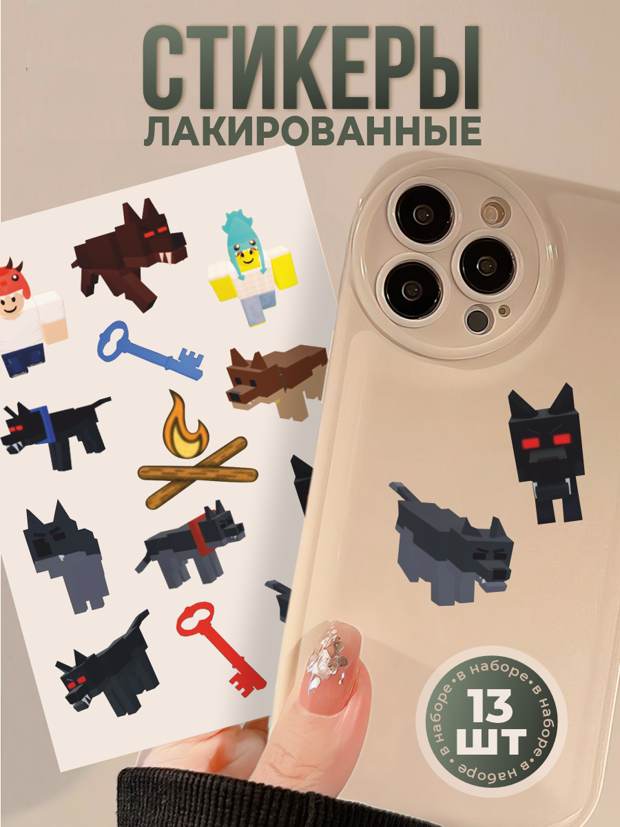 Наклейки стикеры лакированные на телефон 99 ночей в лесу