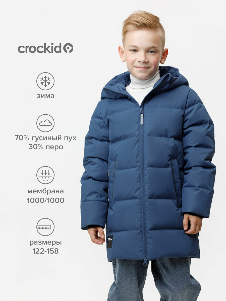 Пальто ВК 34070/6 УЗГ