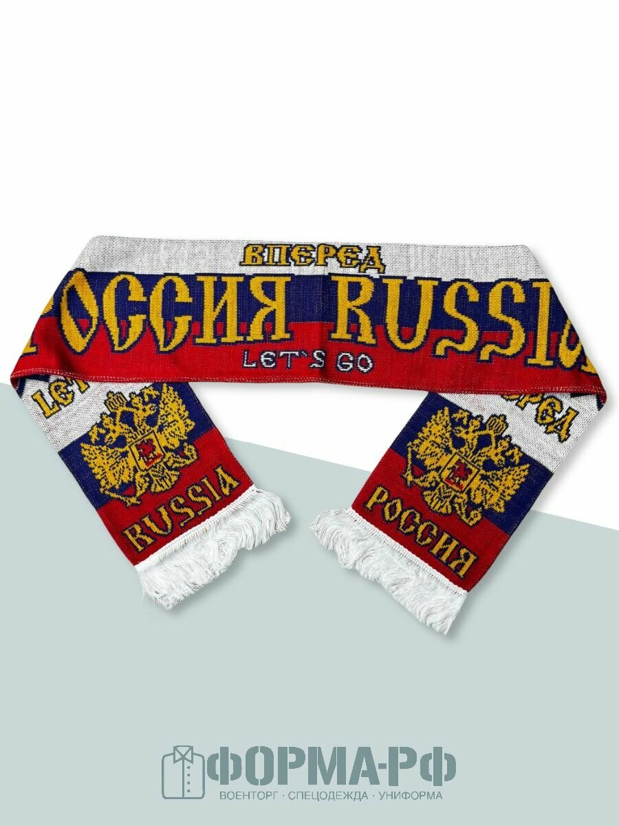 Шарф для мужчин и женщин