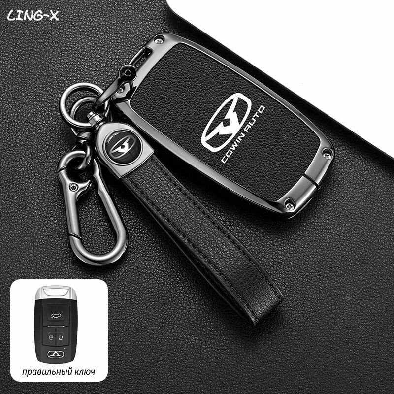Автомобильный брелок KaiYi, подходит для KaiYi X3, X3 Pro, легкосплавный футляр для автомобильных ключей