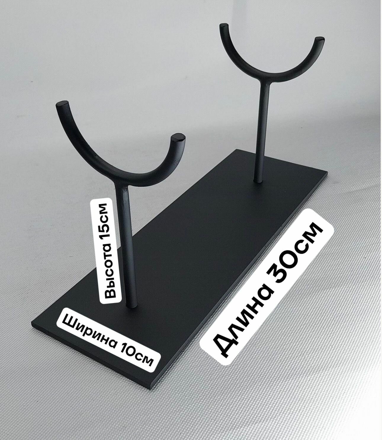 Подставка
