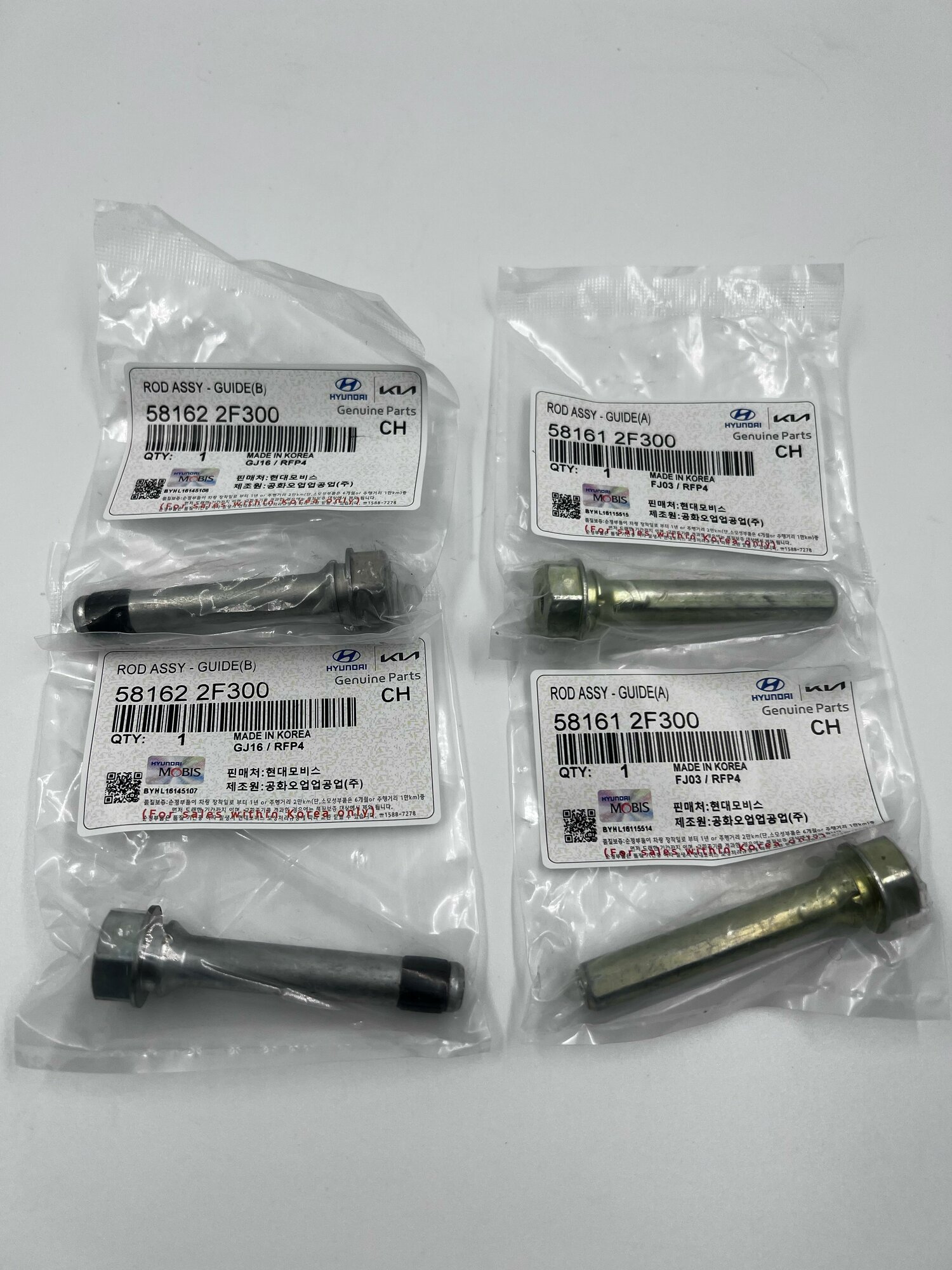 Направляющая суппорта комплект 4 штуки Hyundai/Kia 581622F300;581612F300