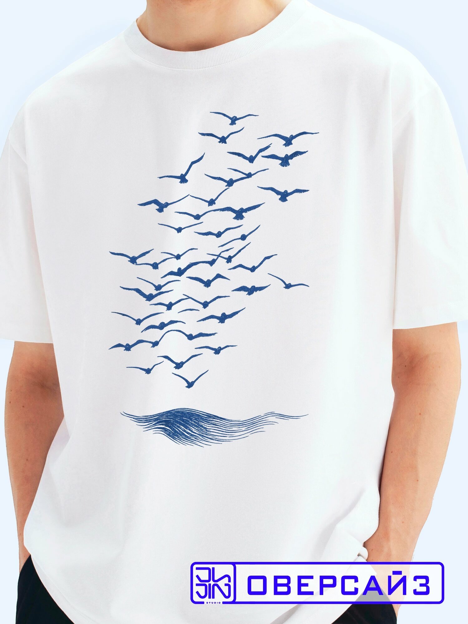 Футболка оверсайз мужская с принтом Белый минималистичный принт с синими чайками и плавной морской волной, белый хлопковый трикотаж с прикольным рисунком на груди