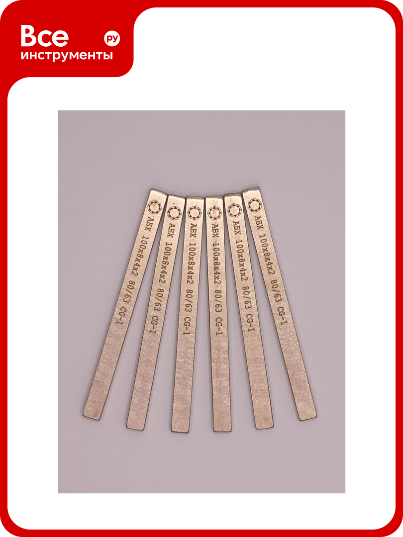 Набор алмазных брусков хонинговальных Группа Консул 100x8х4x2 80/63 28/20 CG-1 CG4631176009151