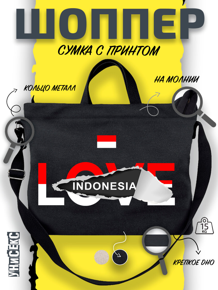 Сумка  шоппер y2k через плечо флаг Индонезии Indonesia