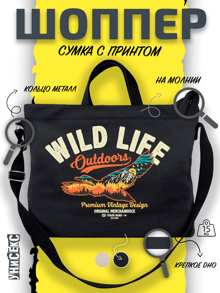 Сумка  шоппер y2k через плечо с уткой wild life