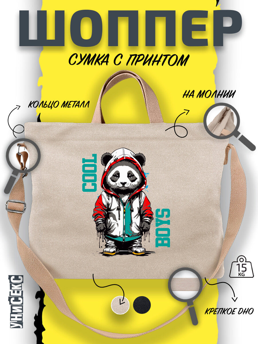 Сумка  шоппер y2k через плечо с пандой cool boys