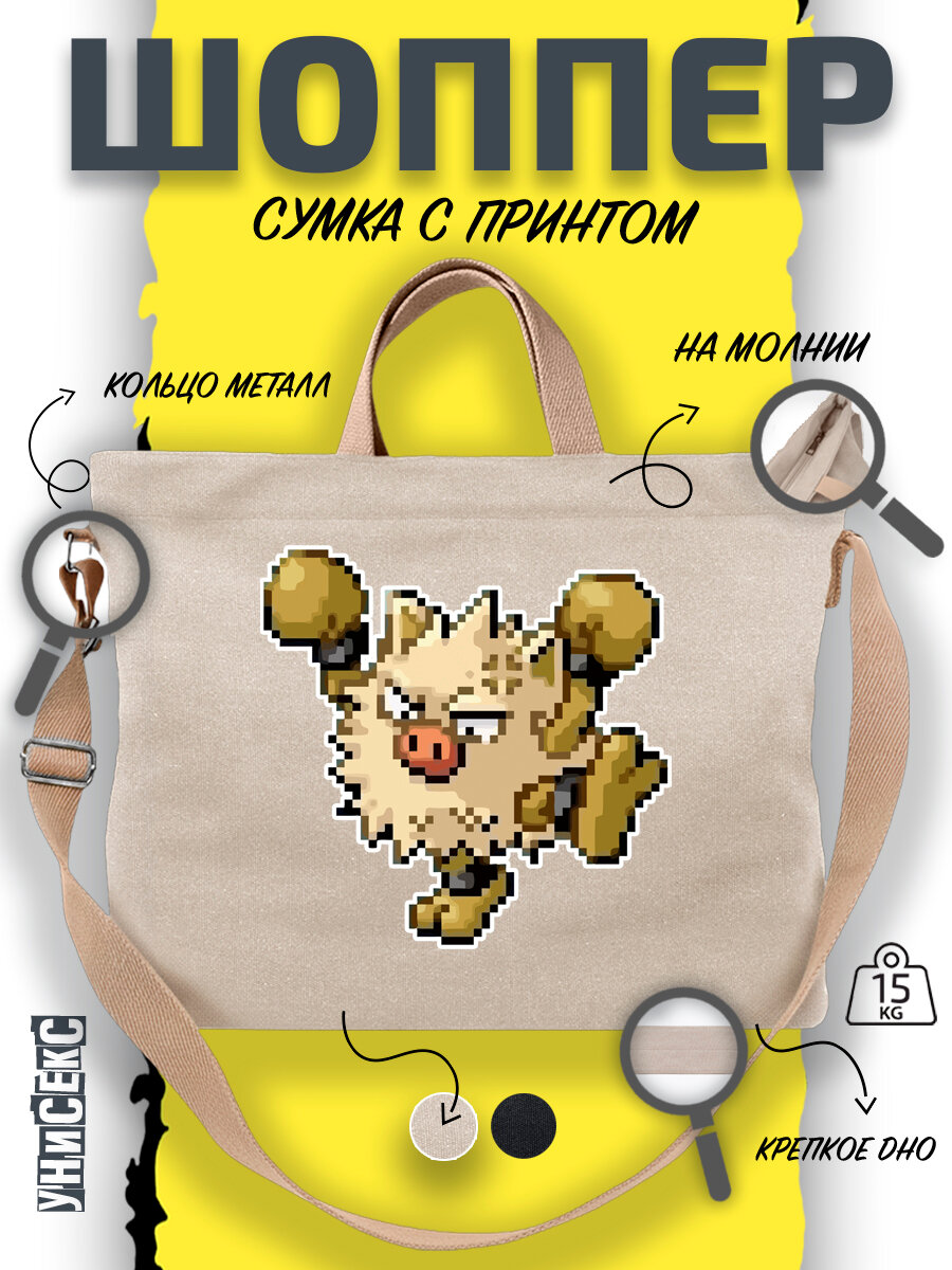 Сумка  шоппер y2k через плечо покемон Праймейп