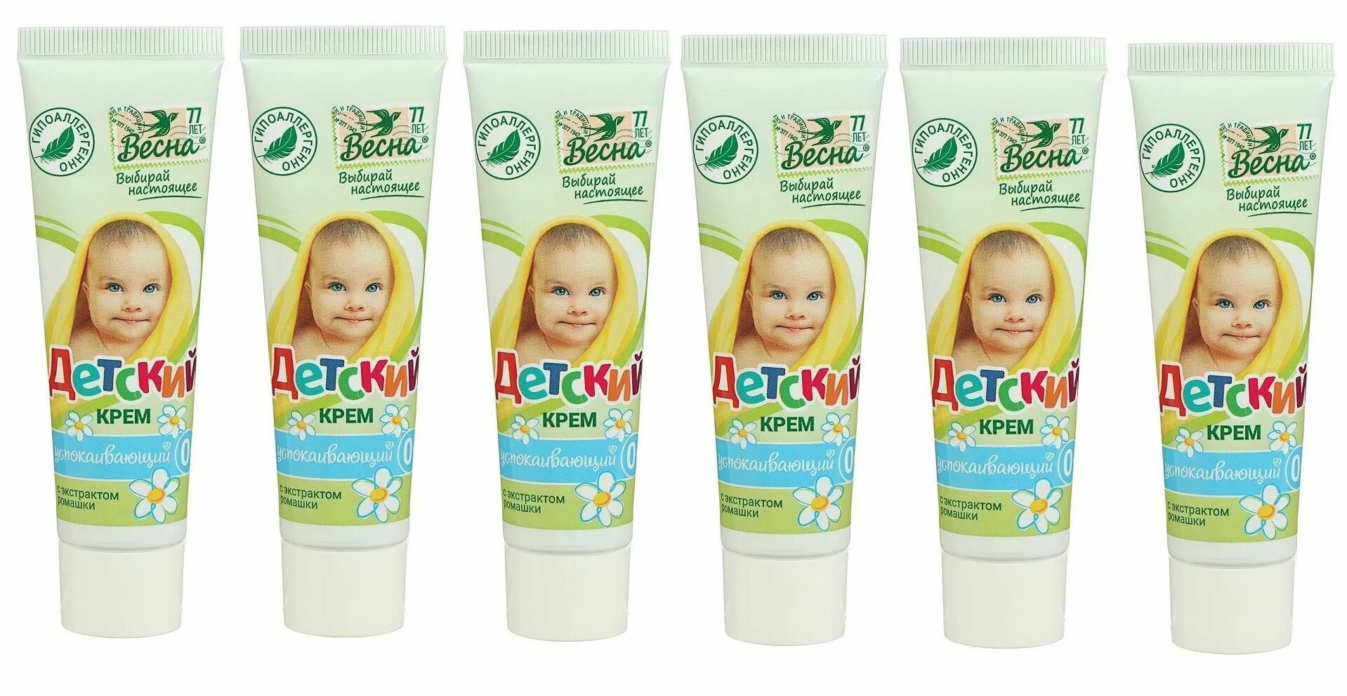 Крем детский Весна успокаивающий с экстрактом ромашки 45г, 6шт.