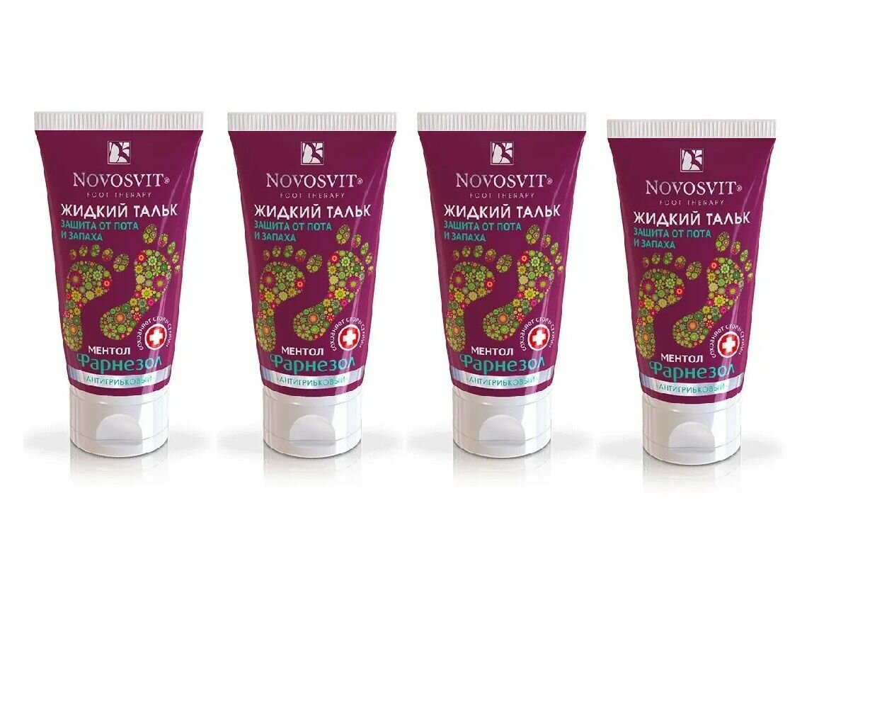 Жидкий тальк Novosvit, фарнезол, защита от пота и запаха, антигрибковый, 50мл, 4шт.