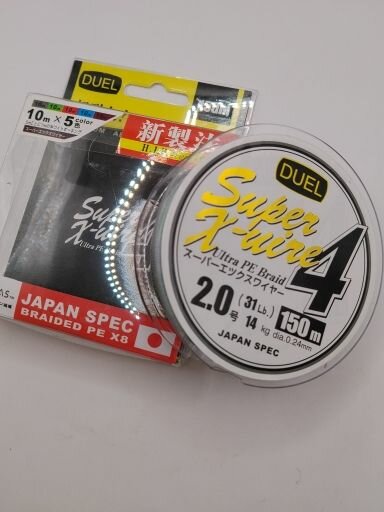 Плетеный шнур для рыбалки Duel Super X-Wire 4,150м. #2.0 31lb 14 кг, для спиннинга и фидера