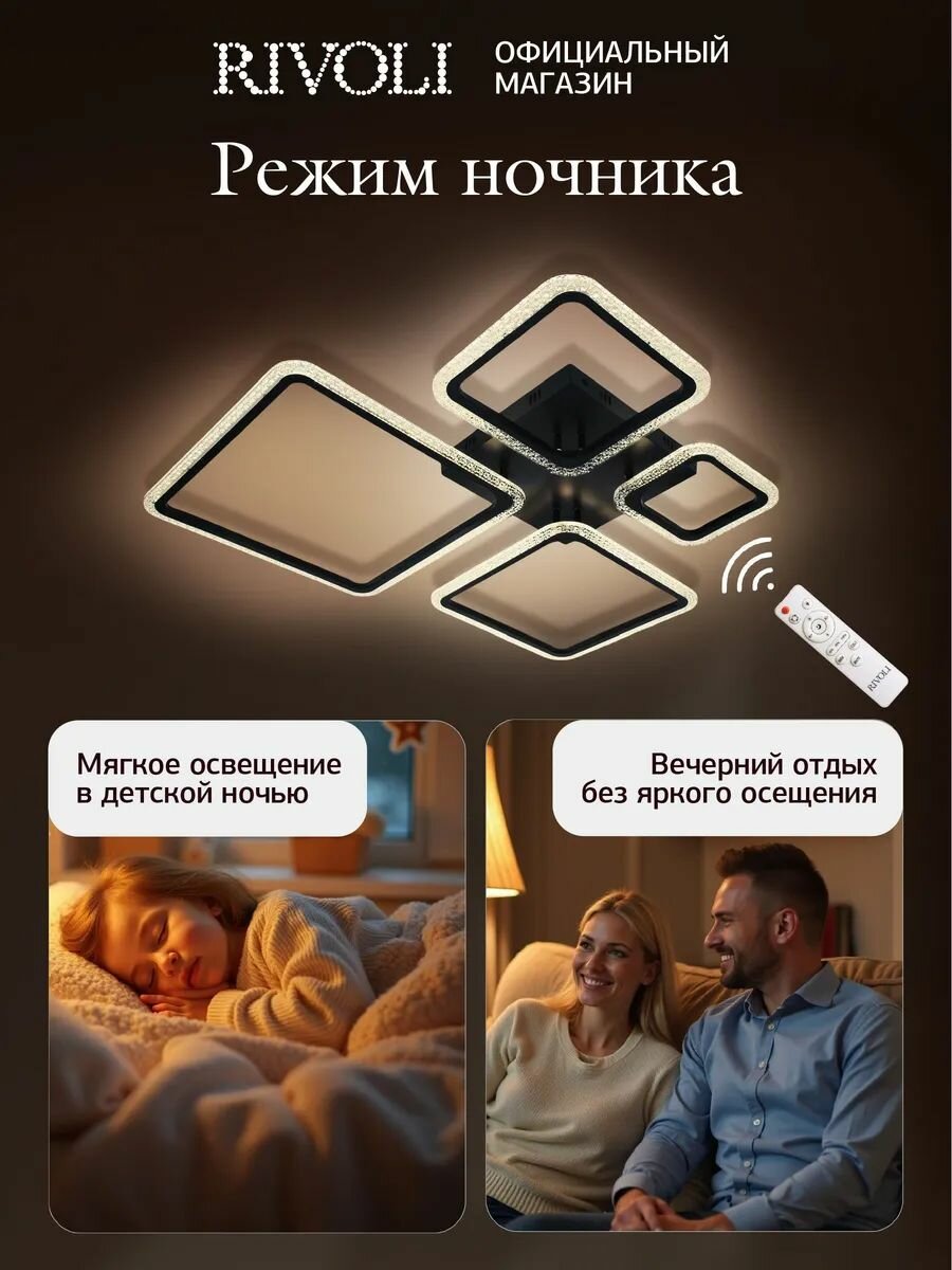 Люстра — фото 1