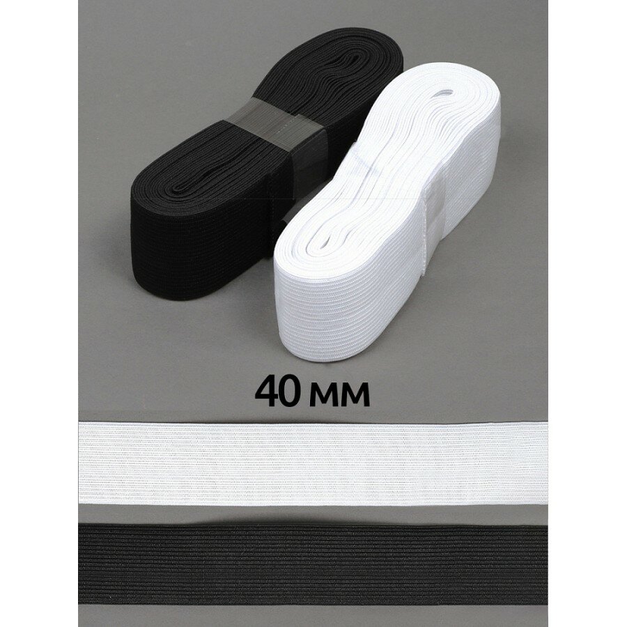 Резинка TBY вязаная Стандарт 40мм белый+черный 3,9г набор уп.2шт х 10м (+-1м)