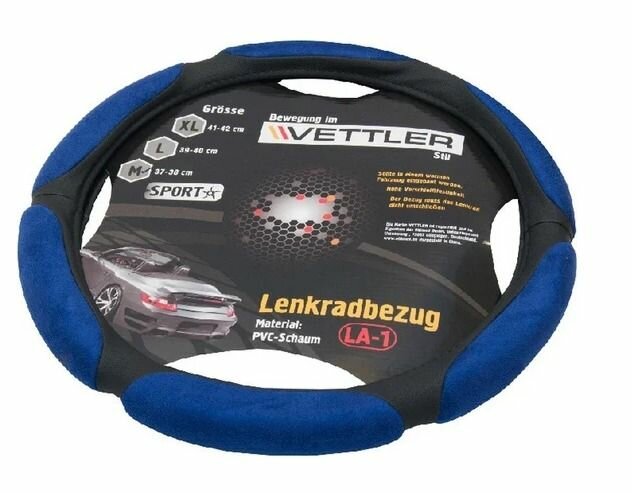 Оплетка на руль PVC M 37-38 см голубая SPORT (6 подушек)/ арт. MLA1blue/ VETTLER