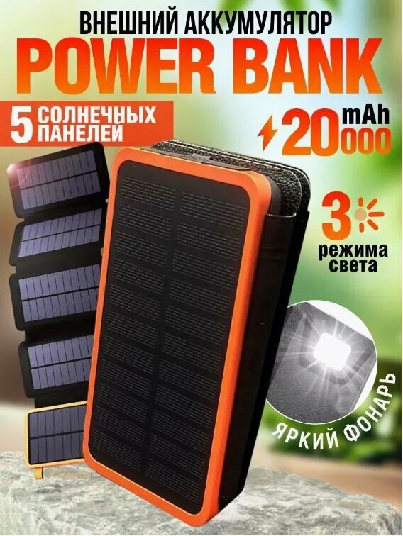 Стойка складная для фонаря и аксессуаров