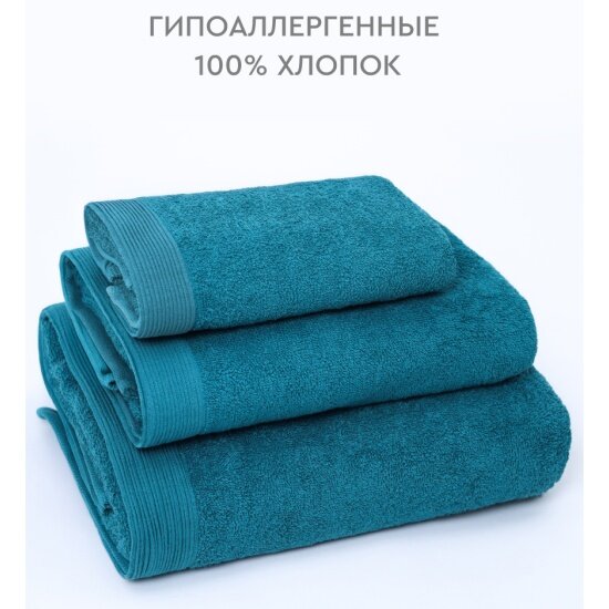 Набор полотенец махровых Василиса Киото 1-30х60 1-50х80 1-70х130 изумруд