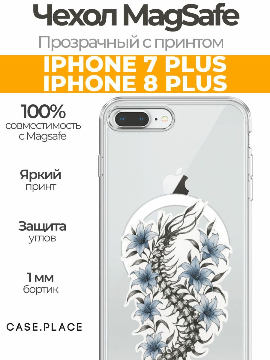 Чехол на Apple iPhone 7 Plus/8 Plus (Айфон 7 Плюс/8 Плюс) MagSafe с магнитом и принтом Многоножка в голубых лилиях 2