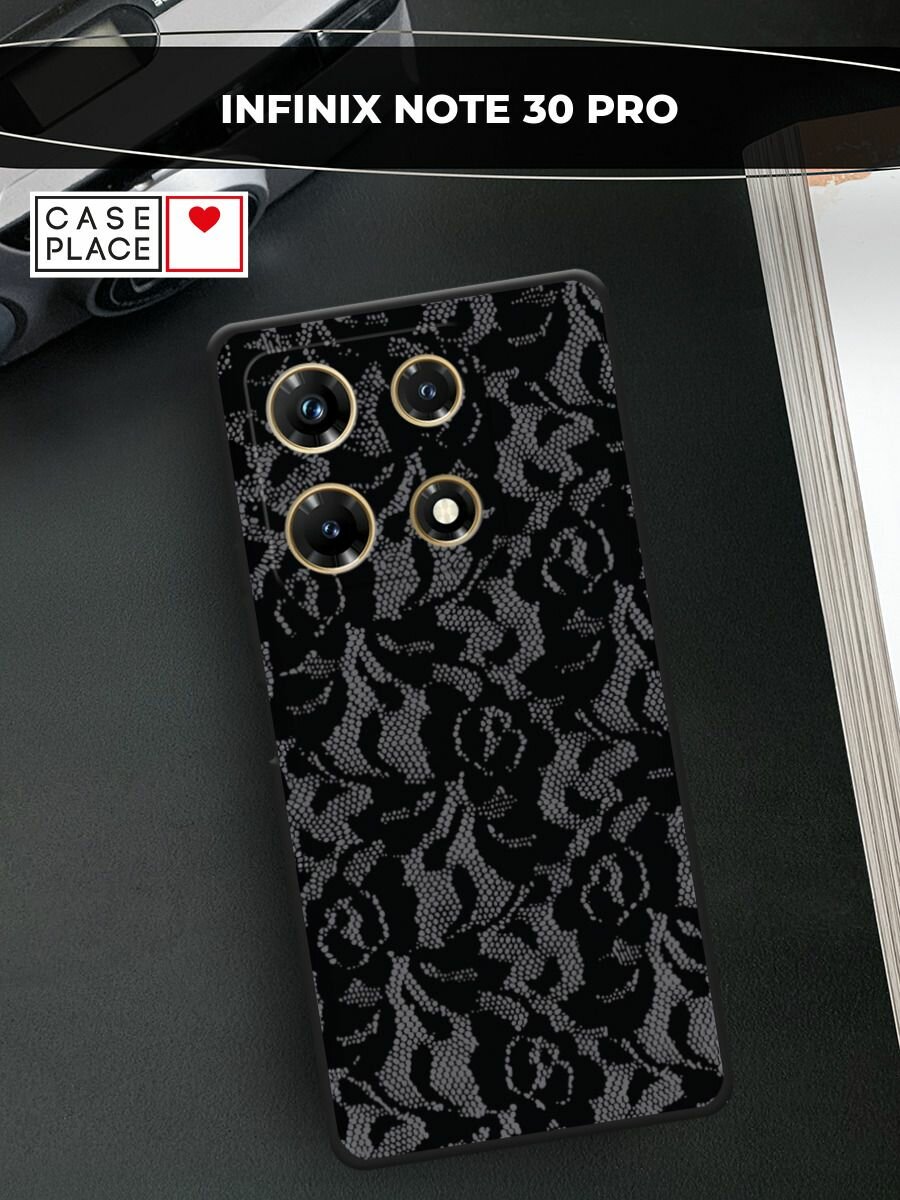 Черный матовый чехол на Infinix Note 30 Pro / Инфиникс Нот 30 Про с принтом Черные кружева цветов
