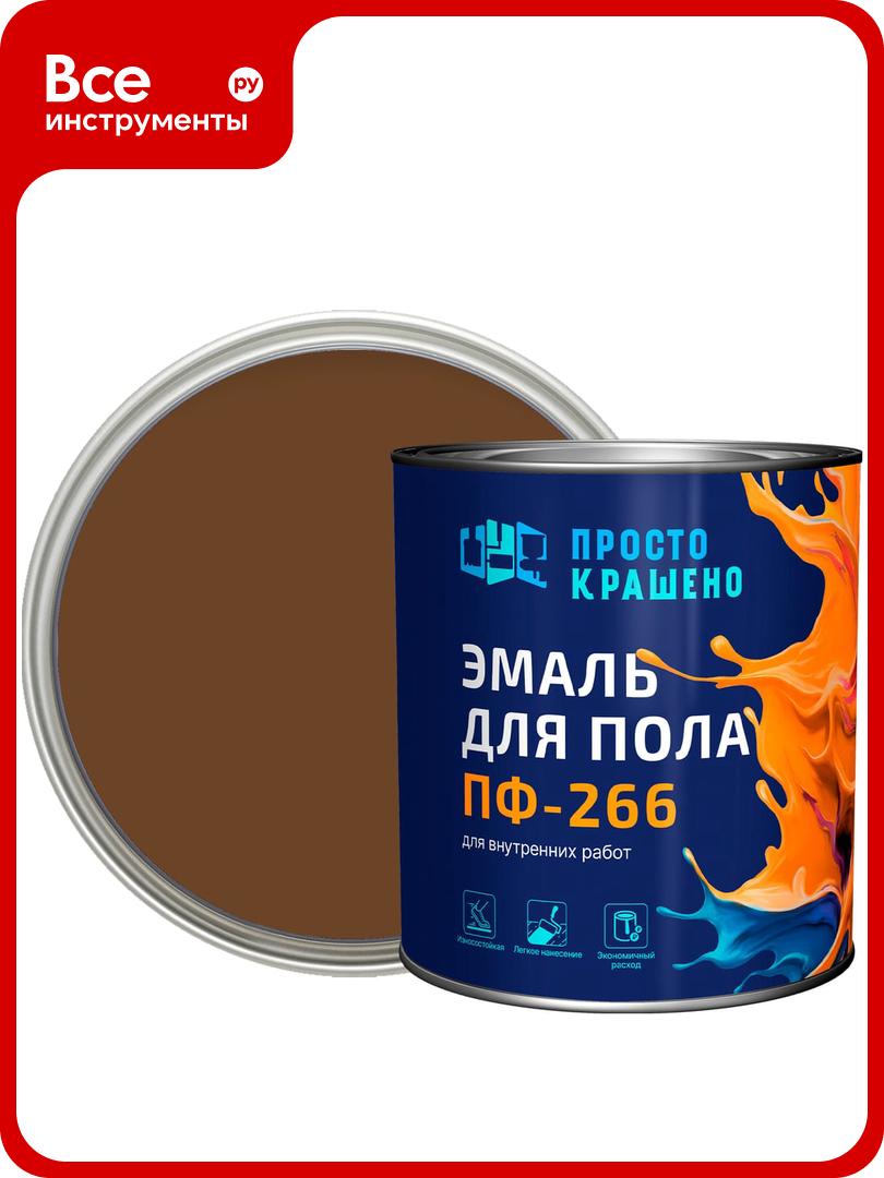 Эмаль Простокрашено! Простокрашено для пола жёлто-коричневая 2.7 кг 7633, из дерева