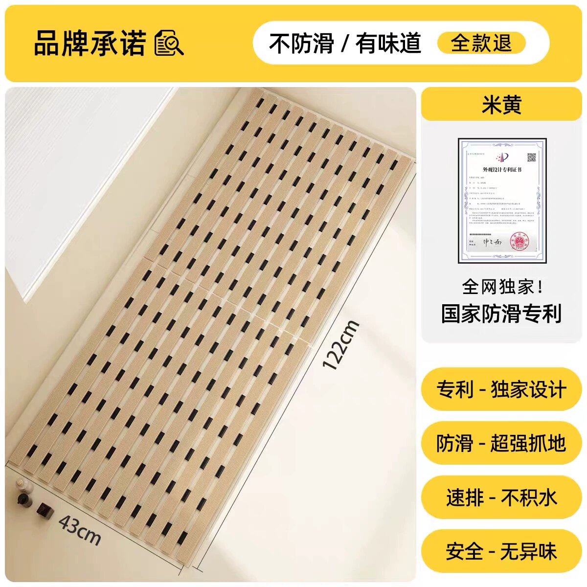 Bathroom Anti-Slip Mat, Special Anti-Slip Floor Mat for Shower Room, Shower Room Bathtub Mat, Toilet Foot Mat, New