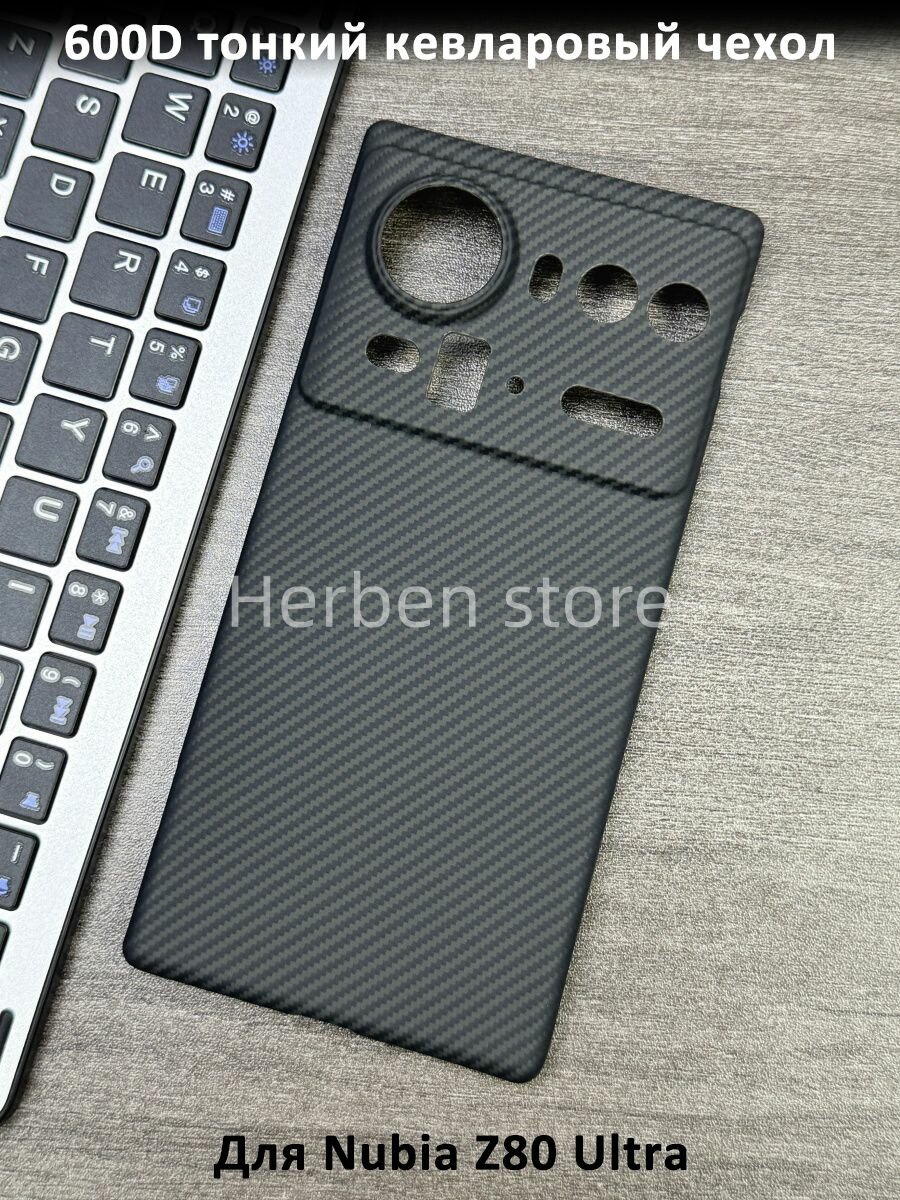 600D кевларовый чехол Для Nubia Z80 Ultra, чехол из углеродного волокна, Ультратонкий защитный чехол из настоящего углеродного волокна для Для Nubia Z80 Ultra
