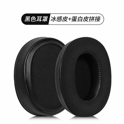 Edifier W820BT W828NB чехол для наушников, наушники с креплением на голову, губчатый чехол для компьютерных игр, чехол