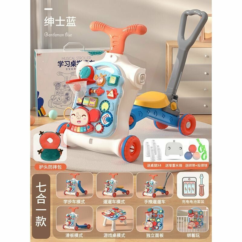 Ходунки для детей с О-образными ногами, антиопрокидывающиеся, ходунки-коляски, обучающие ходьбе, игрушка для детей 0-1 года