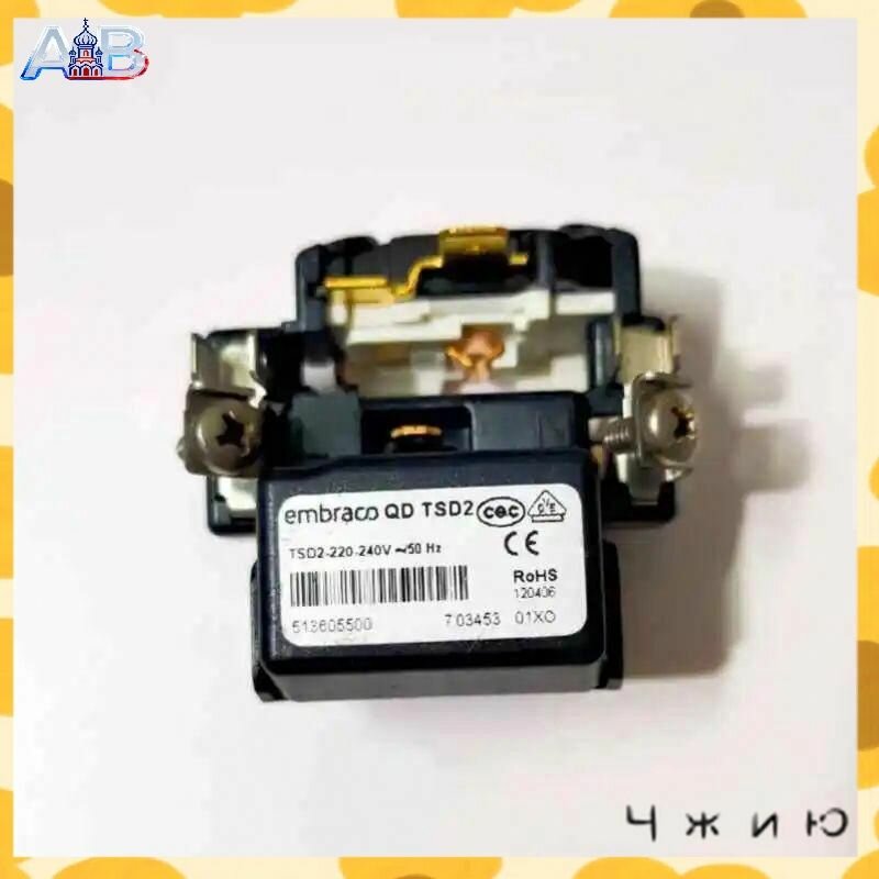 Эксклюзивный аксессуар для холодильника