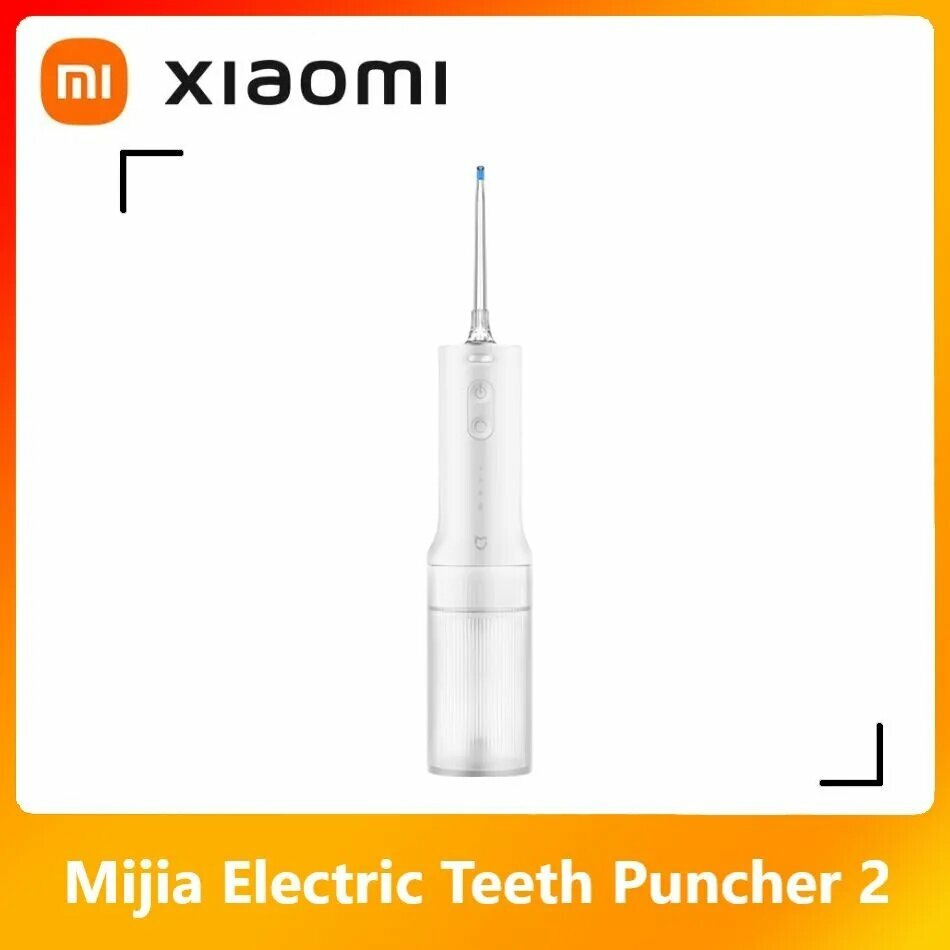 Xiaomi Ирригатор Electric Flasher 2 , для полости рта и зубов