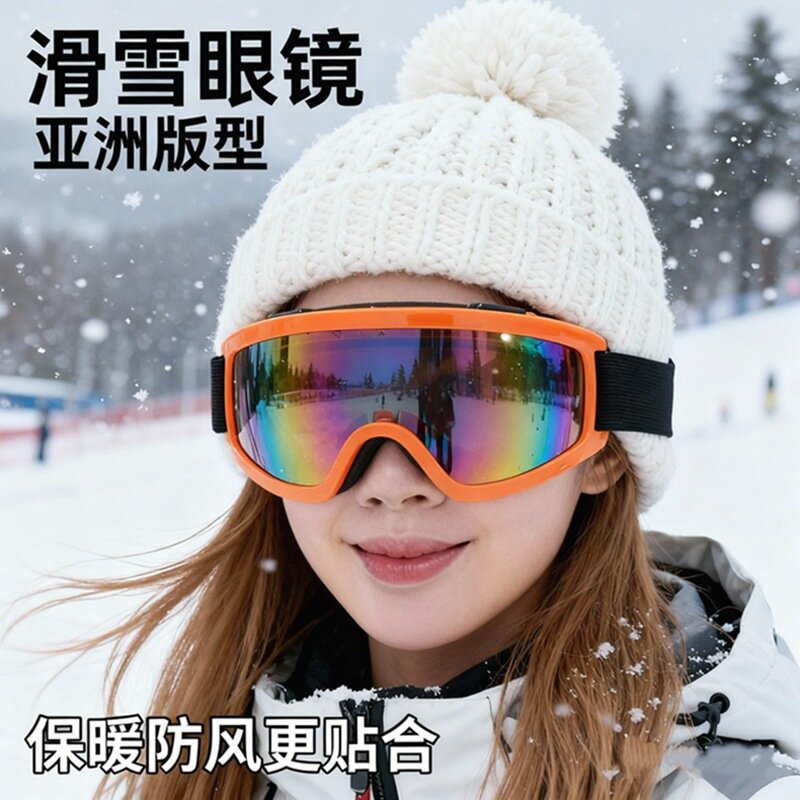 Горнолыжные очки для мужчин и женщин, мотоциклетные ветрозащитные антибликовые очки, солнцезащитные очки для активного отдыха на снегу