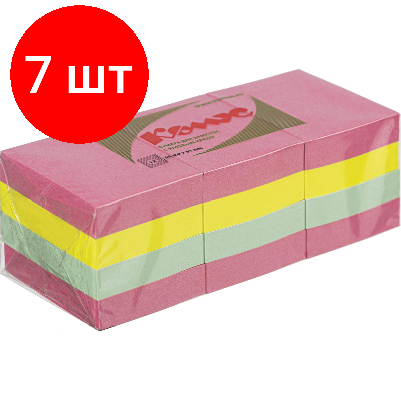 Комплект 7 упаковок, Стикеры комус с клеев. краем 38х51 неон. цвета 12 блоков
