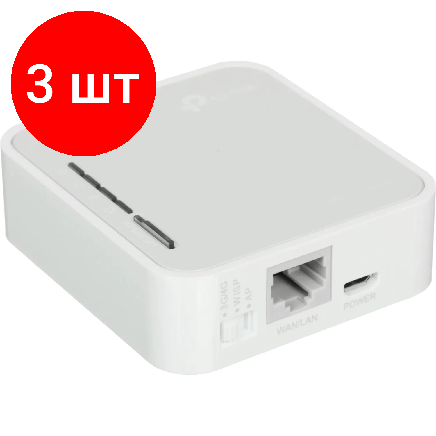 Комплект 3 штук, Маршрутизатор TP-Link TL-MR3020 N150 3G/4G Портативный