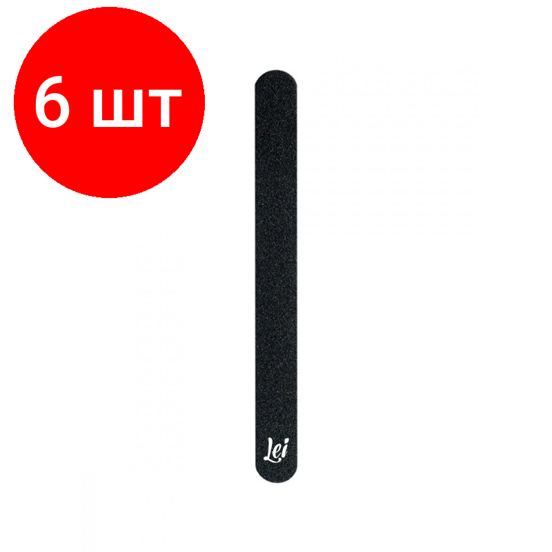 Комплект 6 штук, Пилка Lei шлифовочная прямая черная 703044