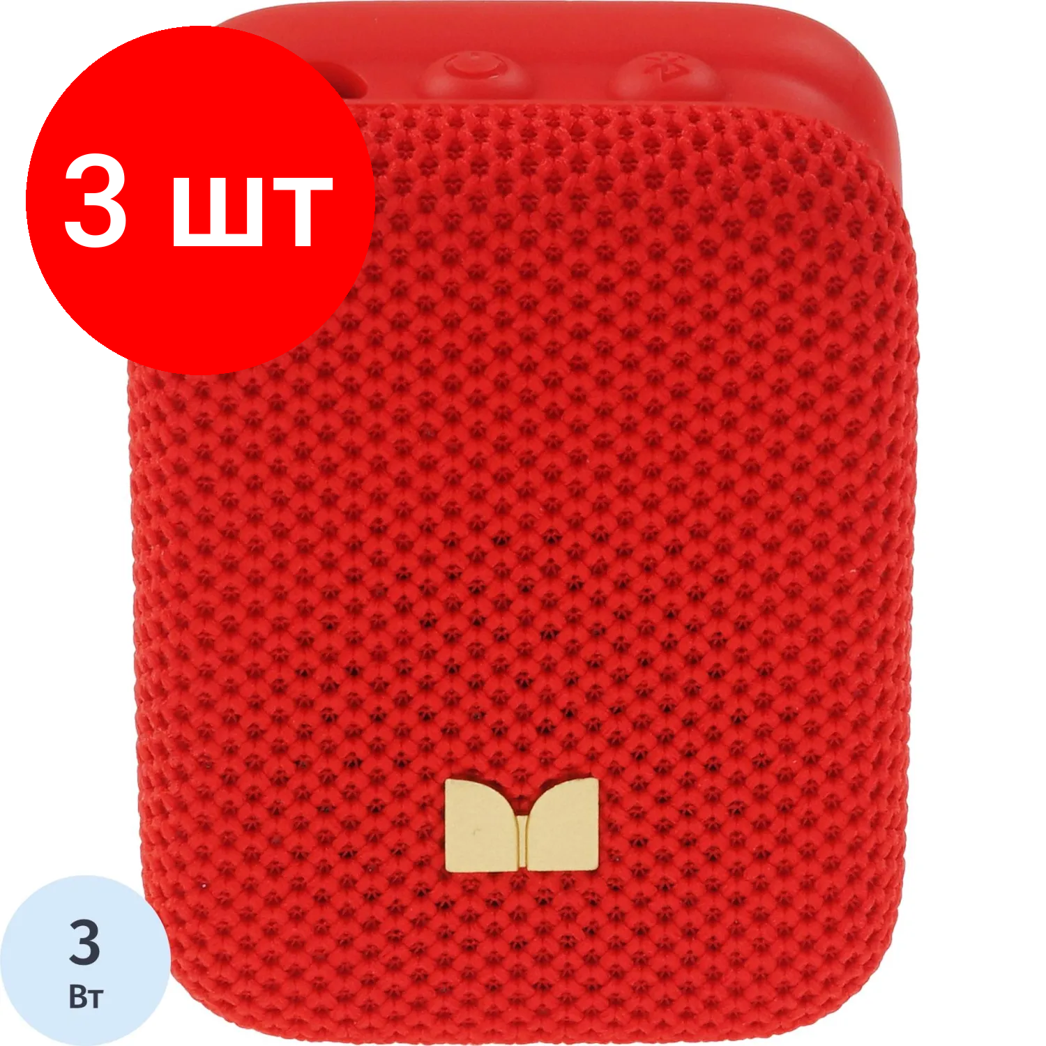 Комплект 3 штук, Колонка портативная Monster Atomic Atom, красная