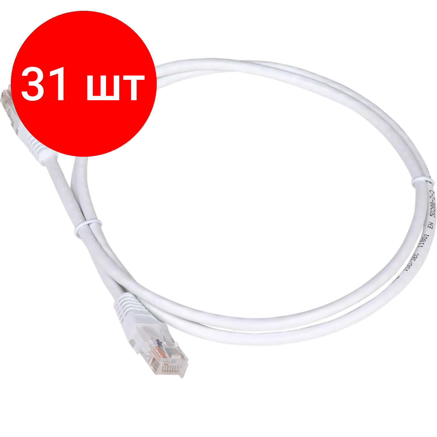 Комплект 31 штук, Патч-корд TWT TWT-45-45-2.0-WH UTP кат.5e, 2.0 м, белый