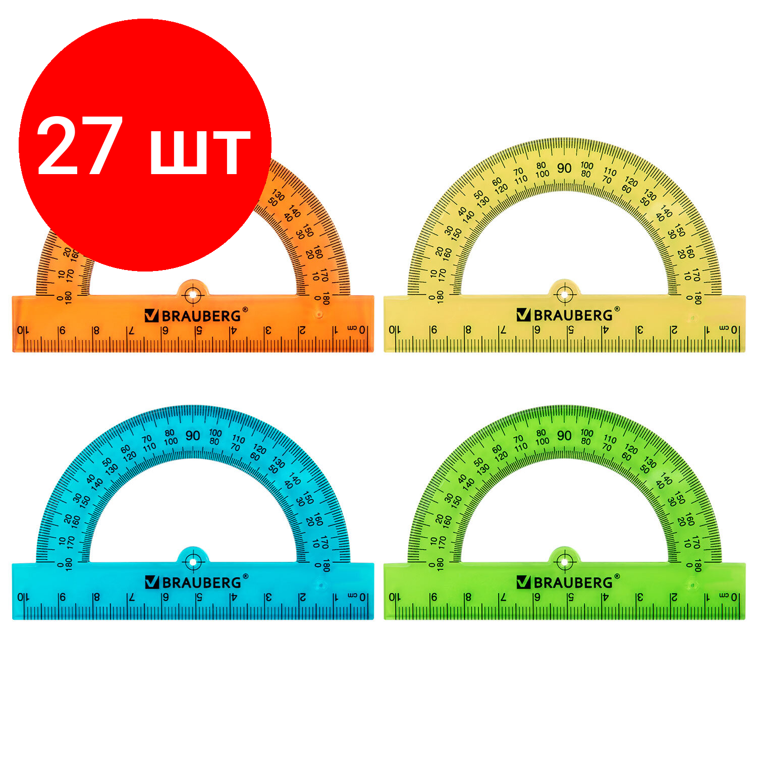 Комплект 27 шт, Транспортир пластиковый 10 см, 180 градусов, BRAUBERG, прозрачный, неоновый, ассорти, 210847