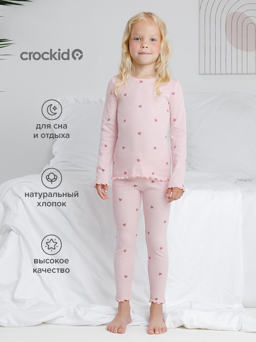 Пижама К 1618/холодный розовый,милые сердечки