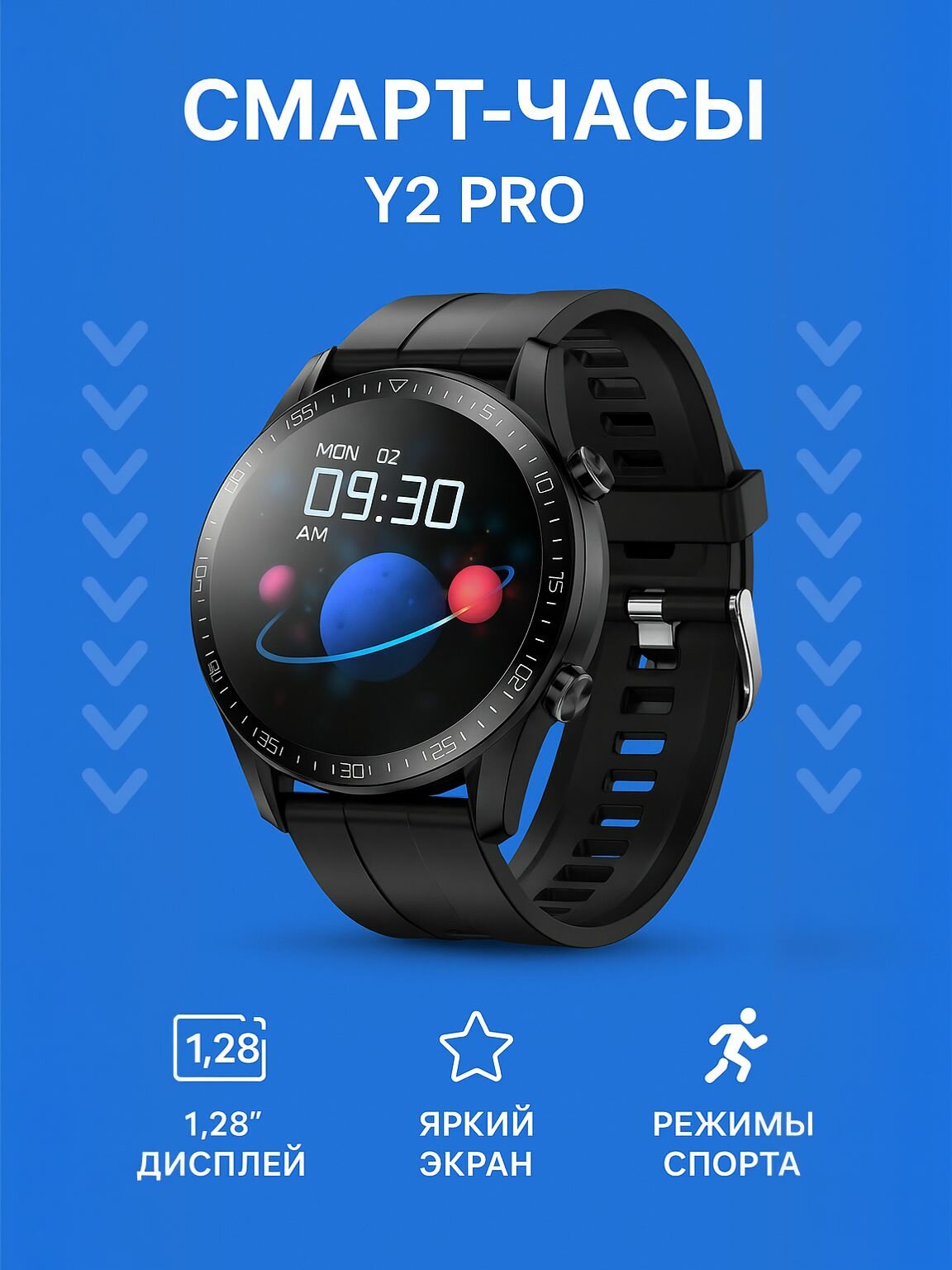 Смарт-часы Hoco Y2 Pro Smart Watch (Black) GL, фитнес-трекер, черный, совместимые с iOS и Android.