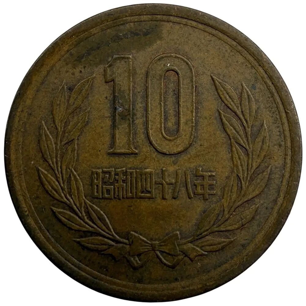 Япония 10 йен 1965 г. (J-SE 40)
