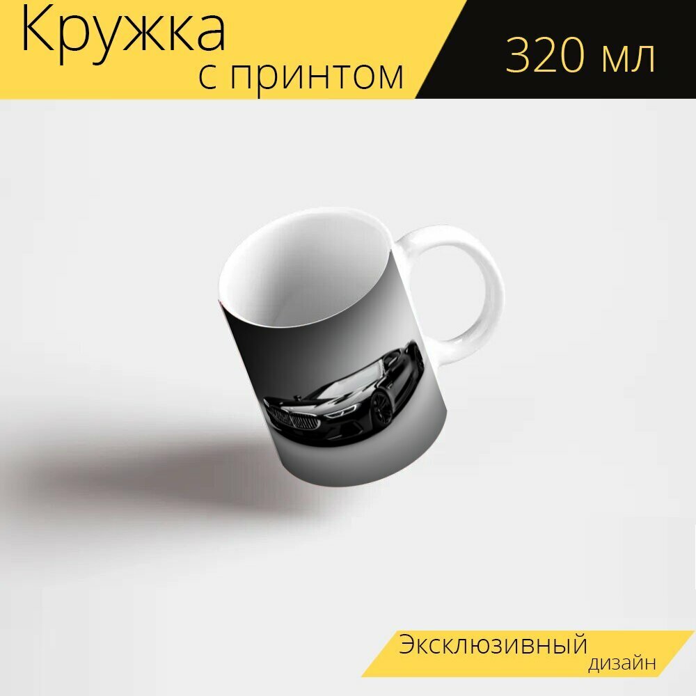 Кружка с рисунком, принтом "Черный спортивный автомобиль на фоне градиента. Элегантное купе премиум-класса в глянцевом черном цвете, с агрессивным дизайном, хромированной." 320 мл.