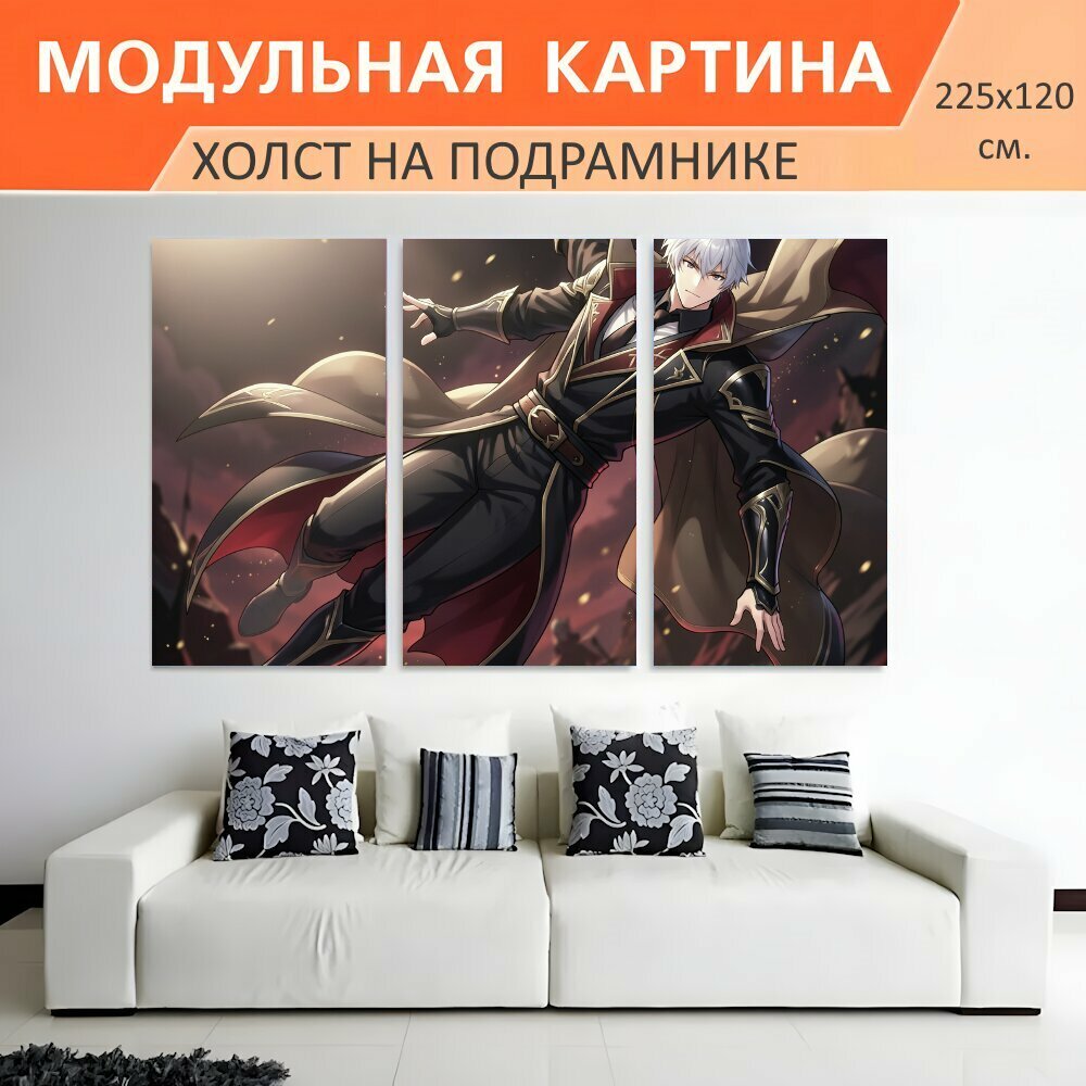 Модульная картина на холсте "Аниме-воин с мечом в бою. Стильный фэнтези-персонаж с серебристыми волосами в динамичной позе, с длинным." триптих на подрамнике 225х120 см. для интерьера